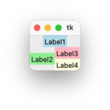 【Tkinter】gridメソッドを解説！ | Youta blog